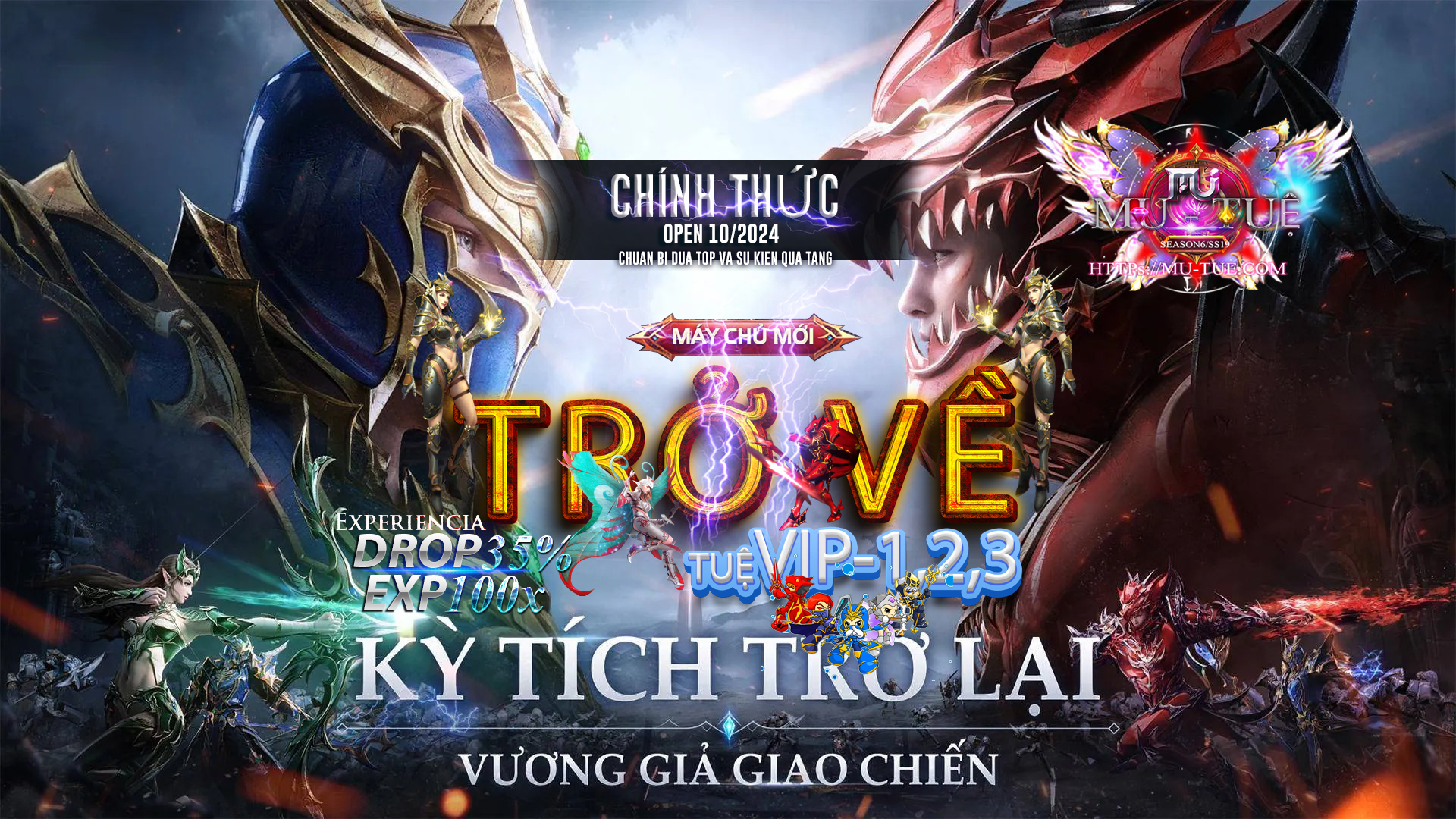 Mu Tuệ - Máy Chủ Đặc Biệt Trở về | Phiên Bản MU HUYỀN THOẠI Mới season ...